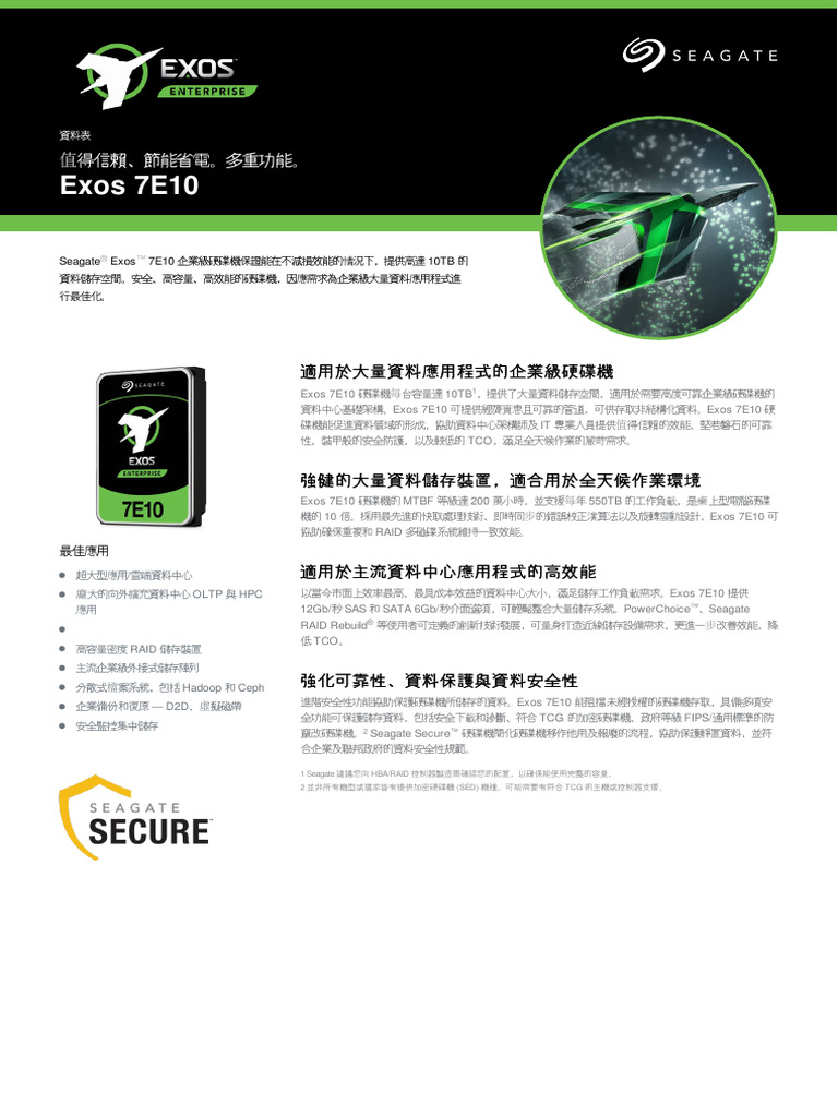 Exos 7e10 DS1957 6M 2104TW ZH - TW | PDF