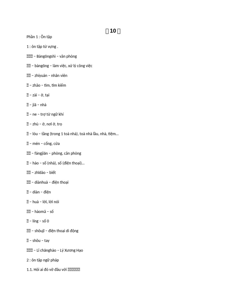 GTHN - Bài 10 - Buổi 17 - Ôn Tập + BTVN | PDF