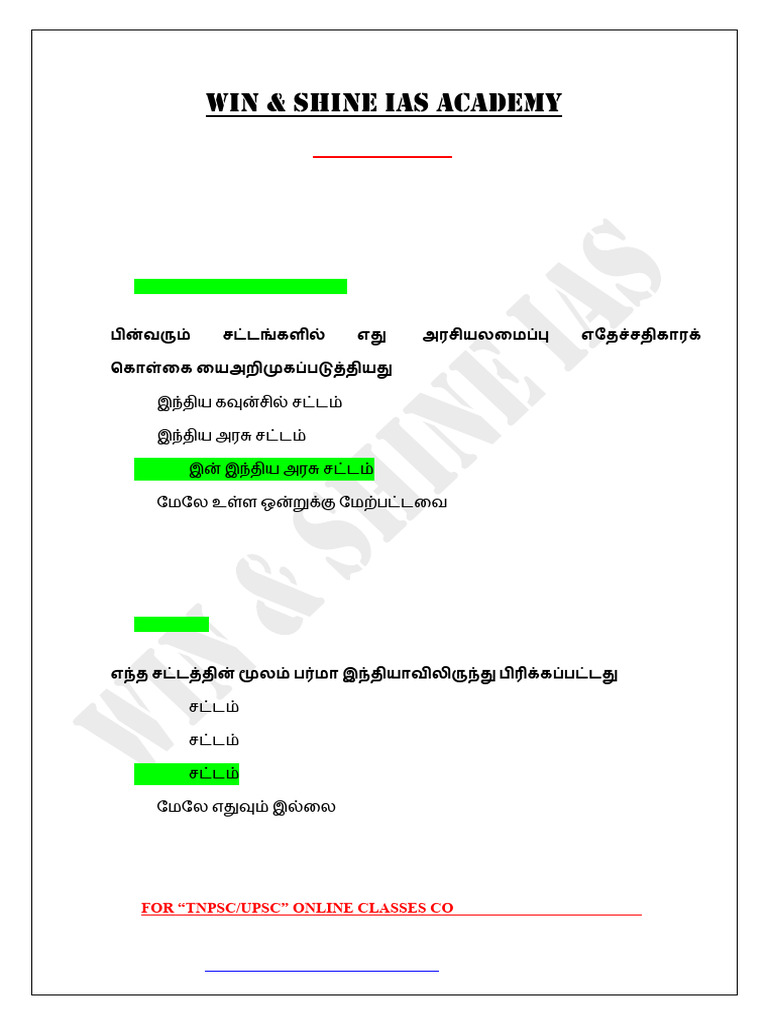 FT 2 Qa | PDF