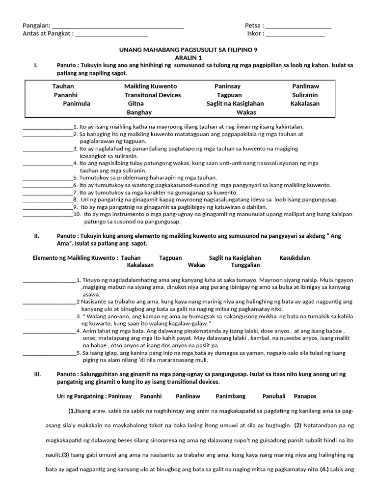 Aralin 1. 1 & 1.2 Quiz | PDF