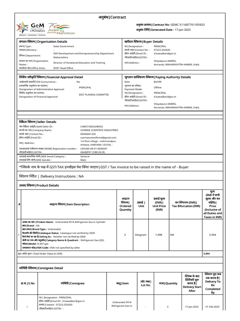 Maharashtra Refrigerant Gas Contract | PDF | Liquefied Petroleum Gas ...