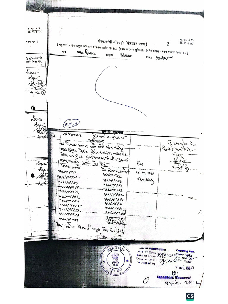 166-11-1-9 Ferfar Nond | PDF