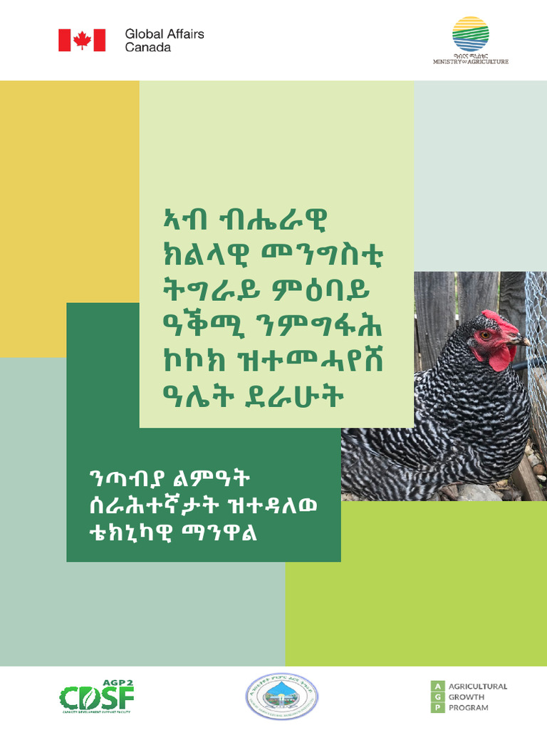 Chicken Technical Manual For Development A 230316 202159 | PDF