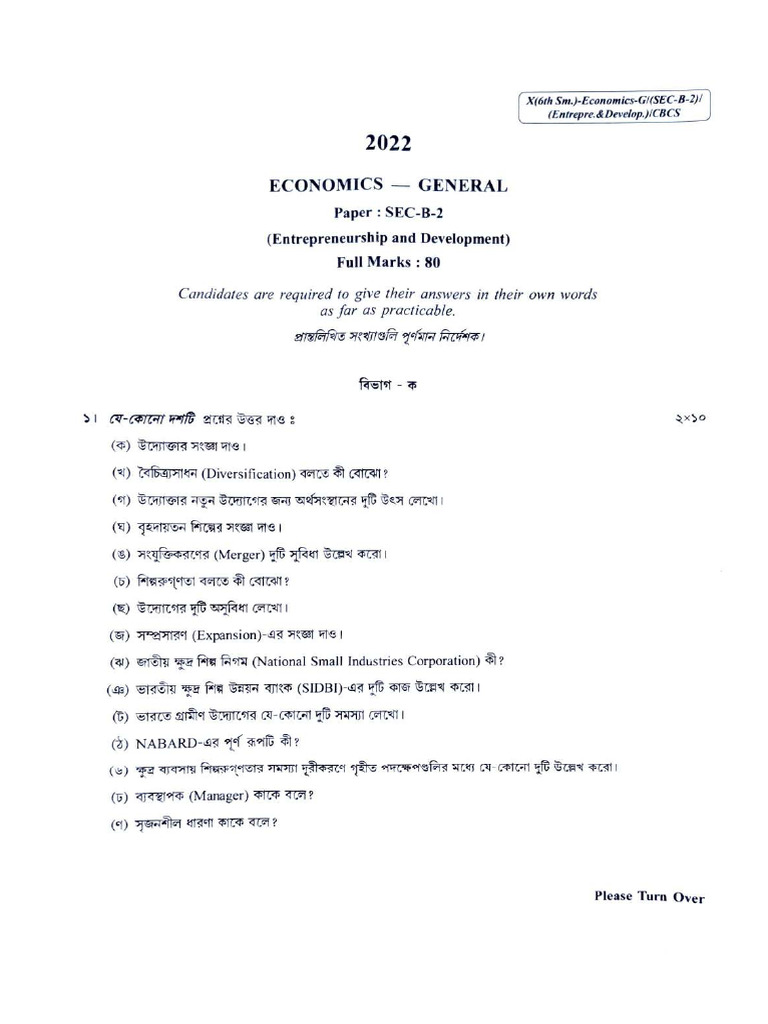 CU-2022 B.A. B.Sc. (General) Economics Semester-6 Paper-SEC-B-2 QP | PDF | Entrepreneurship ...