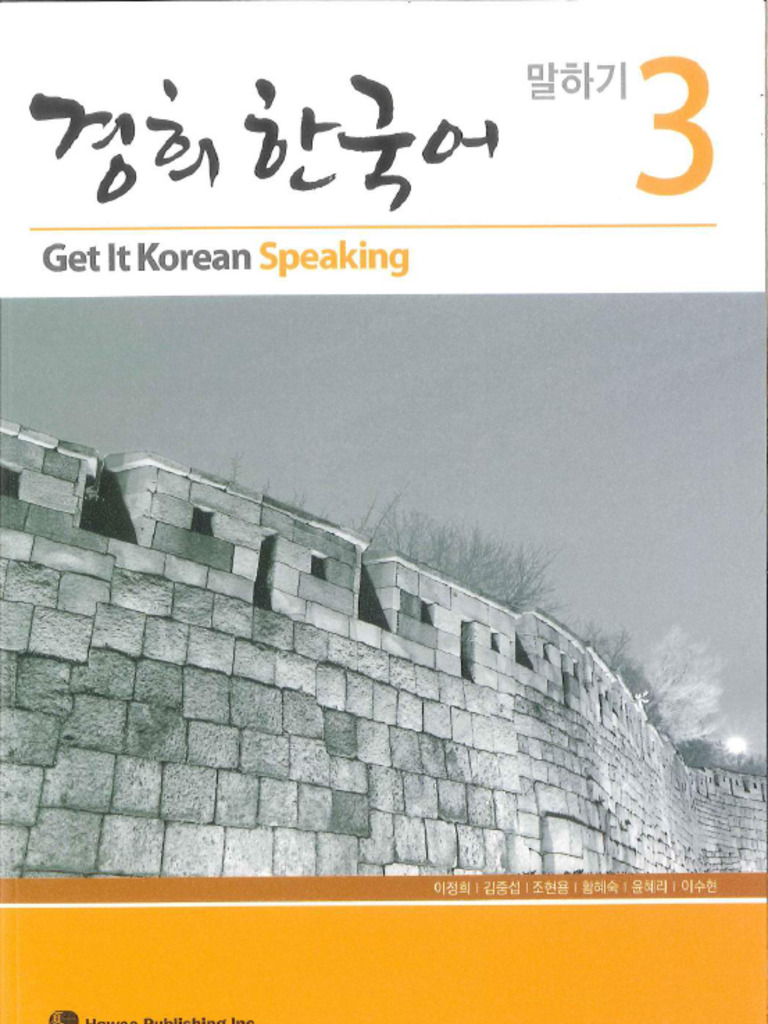 Get It Korean 3 Speaking | PDF