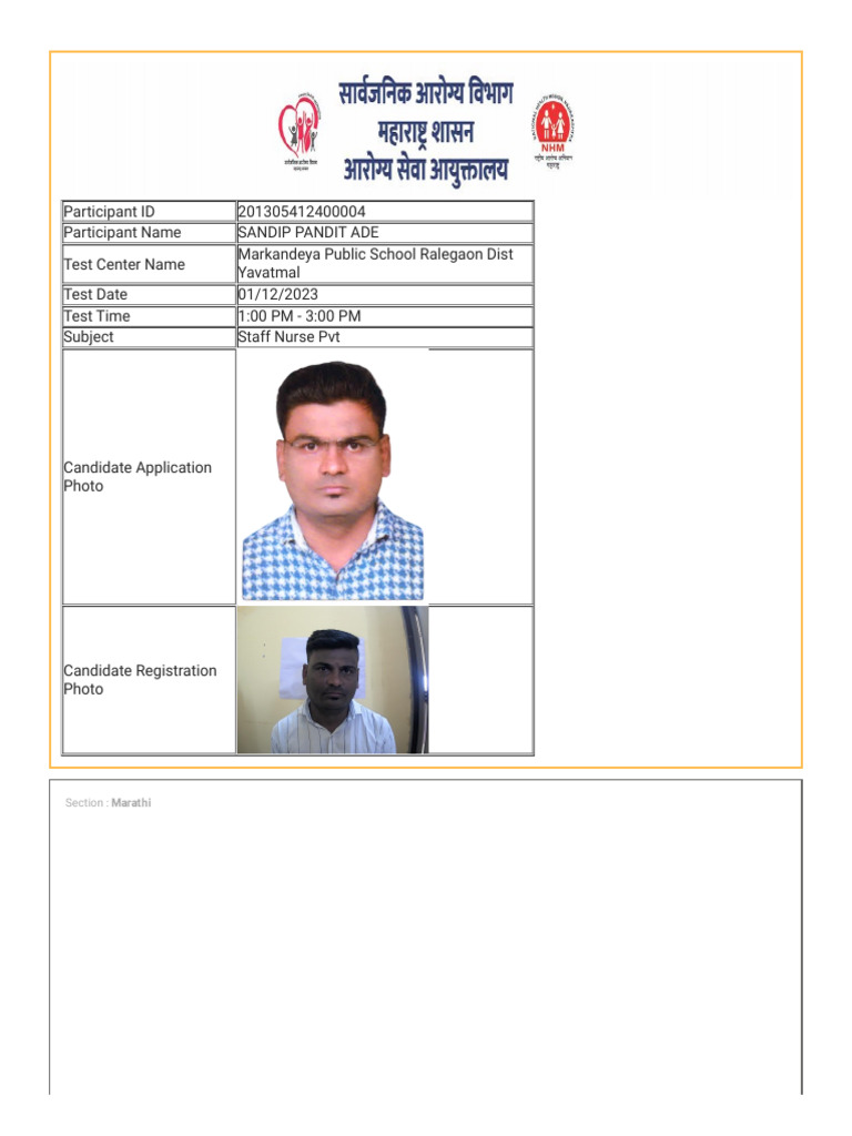 sandip aade dhs exam | PDF