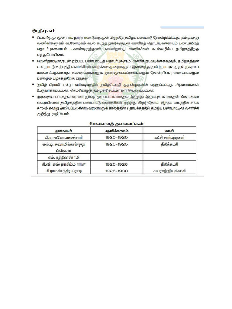 TAL | PDF