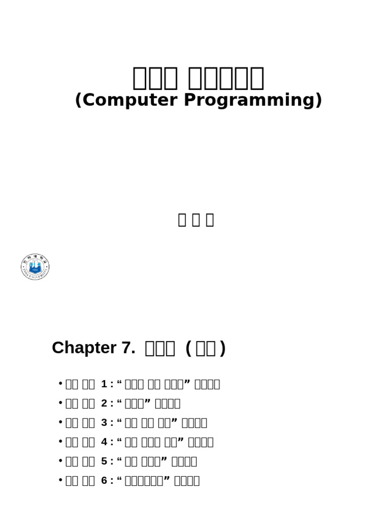 Computer Programming | PDF