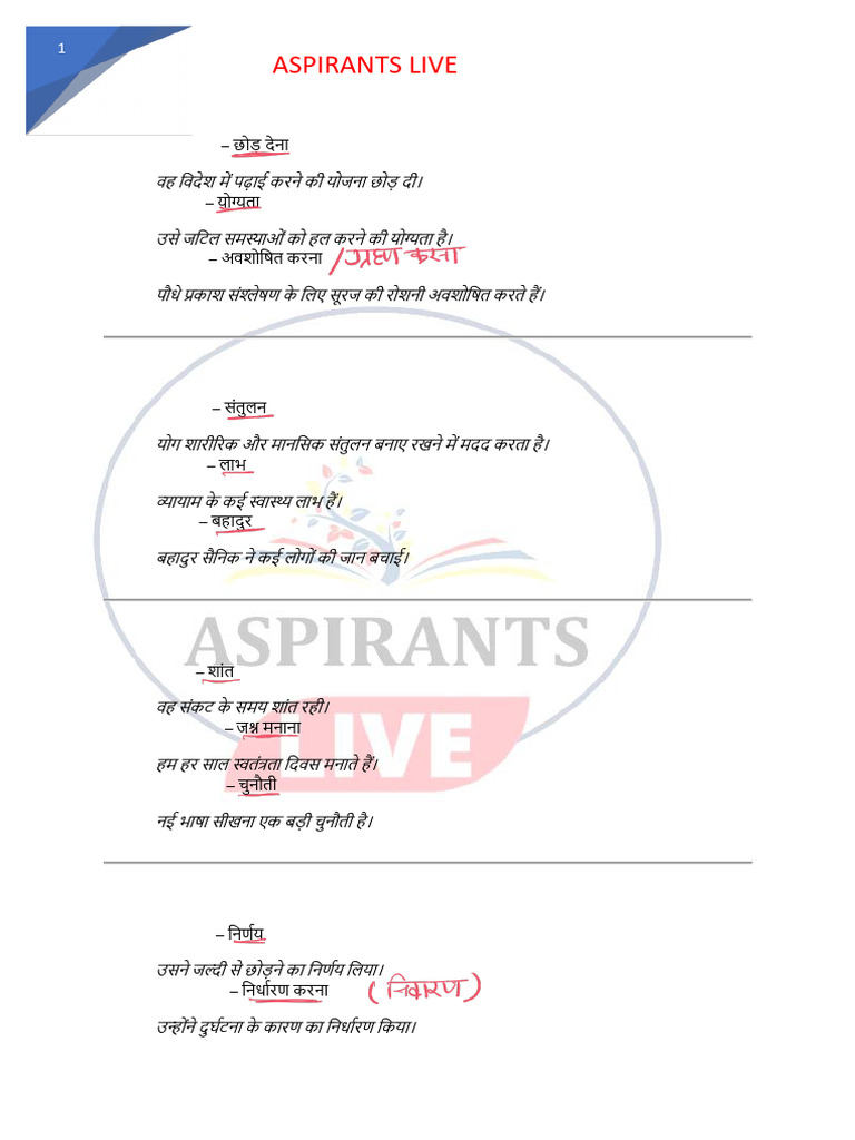 English 100 Vocab With Examples - 241213 - 030606 | PDF