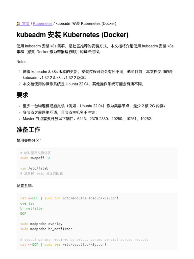 Kubeadm Install k8s Docker | PDF