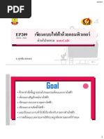 รวมคีย์ลัด AutoCAD ฉบับเต็ม | PDF