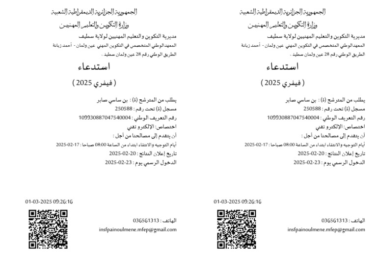 e0d56849-1a6f-44bb-a792-e311e099292e | PDF