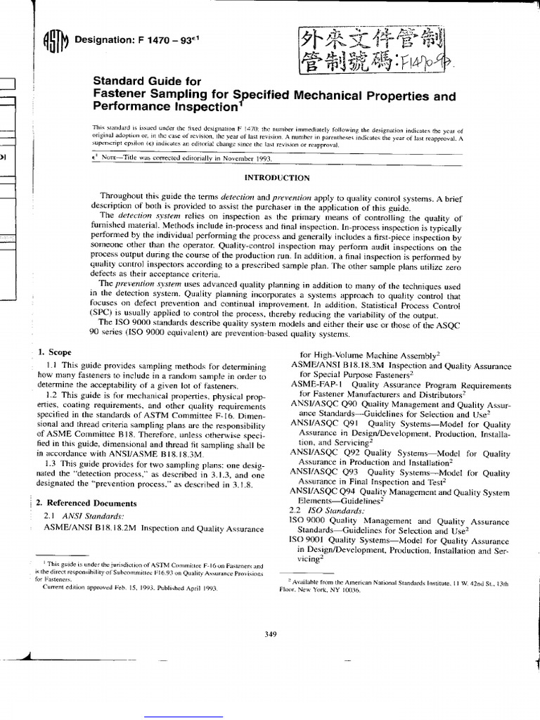 ASTM F1470-1993 | PDF