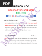 New NCC C Syllabus 2026 | PDF