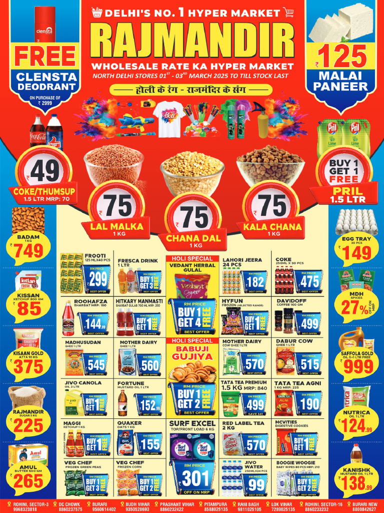 Best Offers New March | PDF