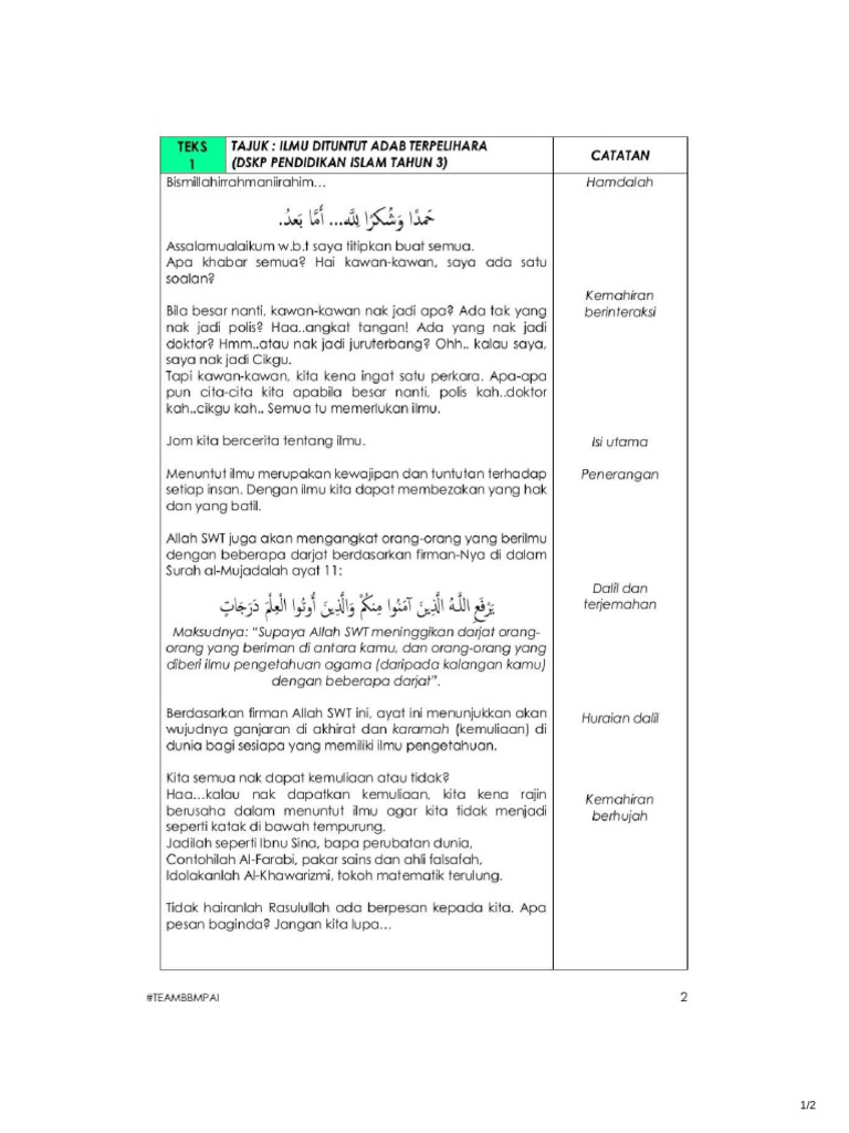 Teks Daie Cilik 2020 Set 3 Ilmu | PDF