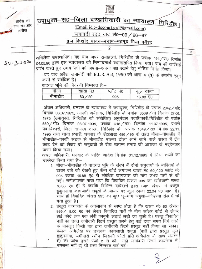 Order Document | PDF