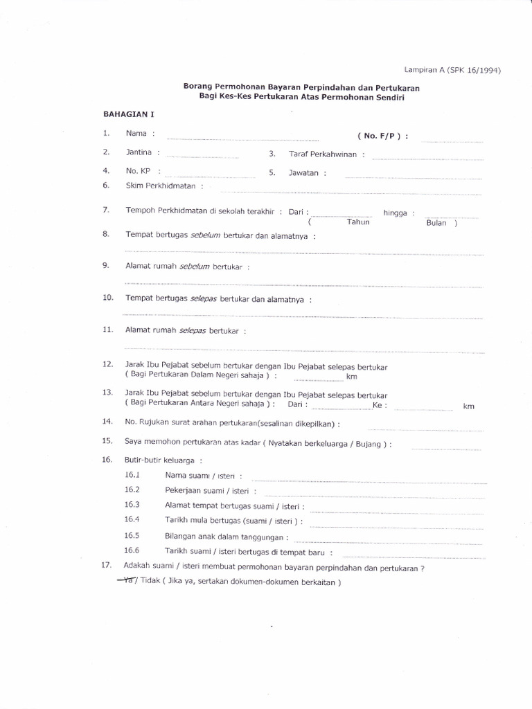 Borang Permohonan Bayaran Perpindahan Dan Pertukaran | PDF