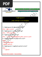 Beo Syllabus 2025 | PDF