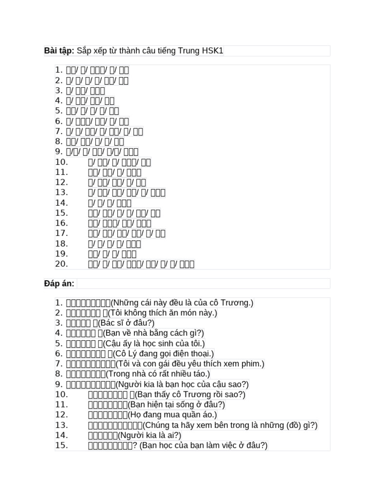 Bài tập sắp xếp HSk1-6 | PDF