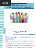 Fanuc Handling Pro Options | PDF