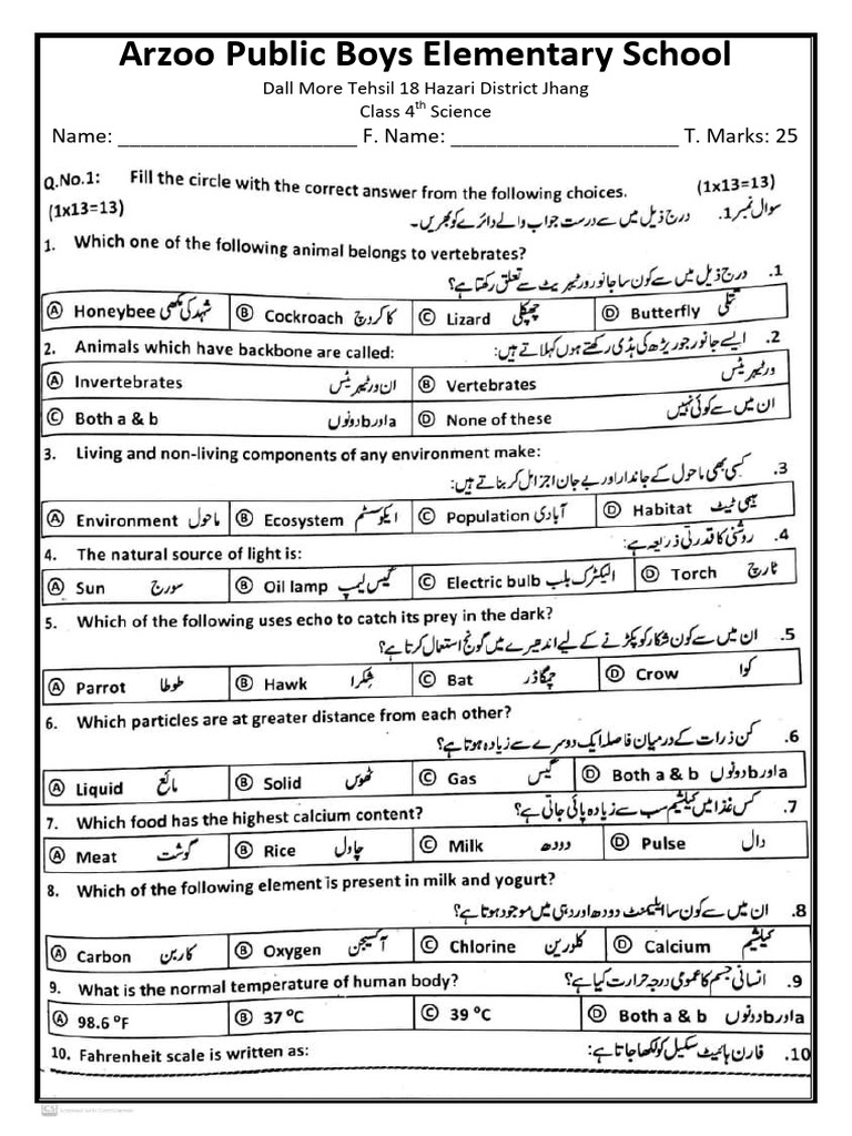 Class 4 Science Assessment Form | PDF