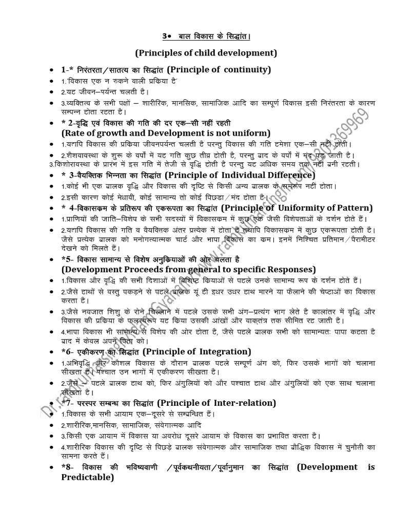 Topic 31 | PDF