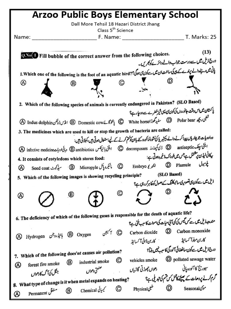 Class 5th Science | PDF