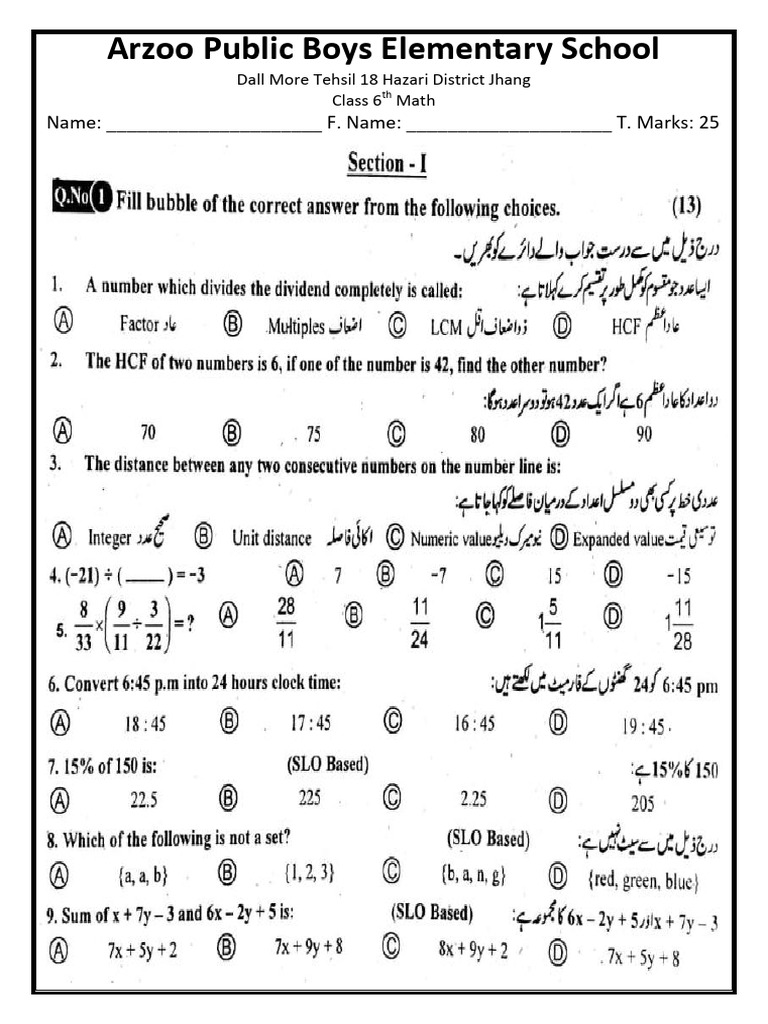 Class 6th Math | PDF