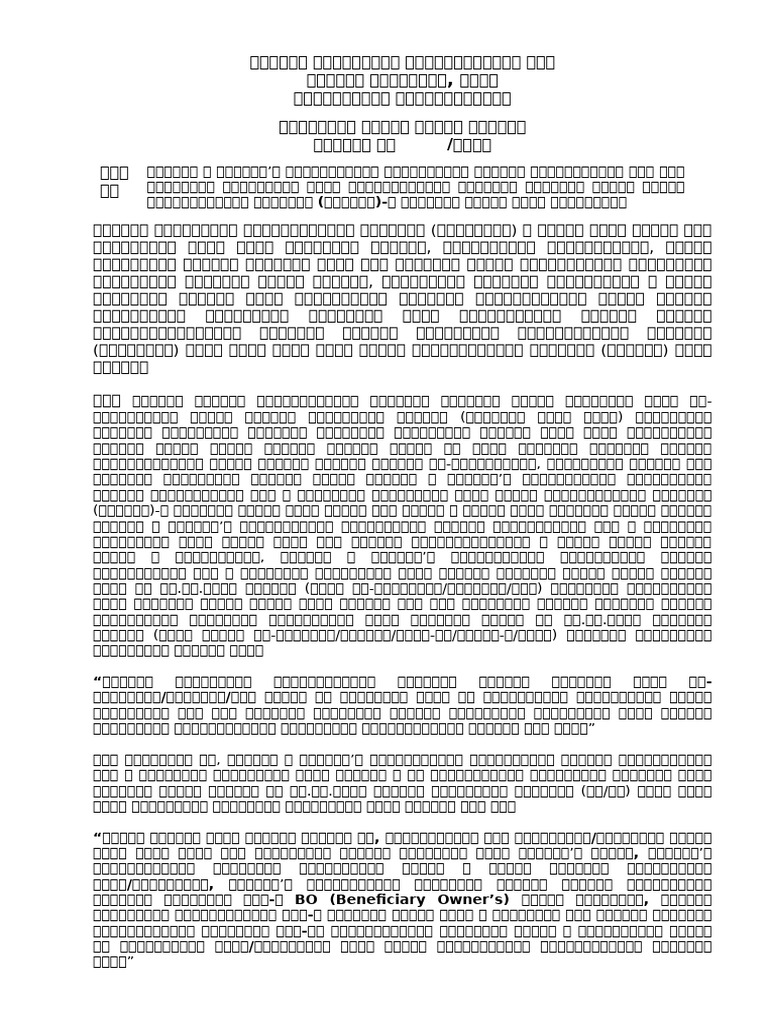 Memo - TIP Accounts Opening For ICB and Its Subcidiary Employees | PDF