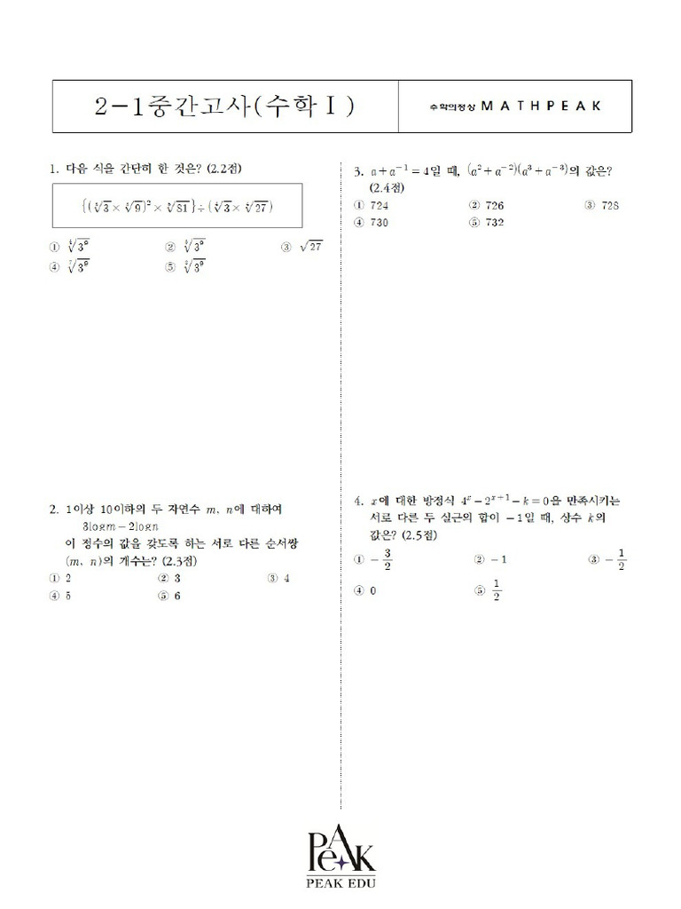 11zon Jpeg To PDF | PDF