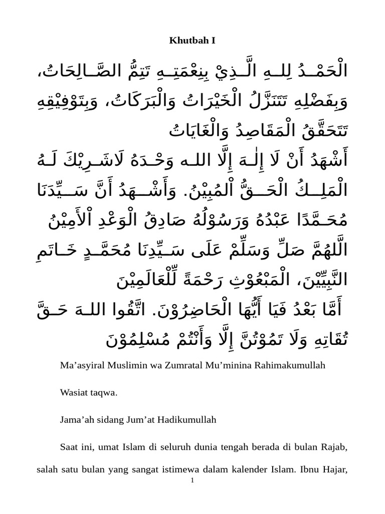 Khutbah Jumat Keistimewaan Bulan Rajab | PDF