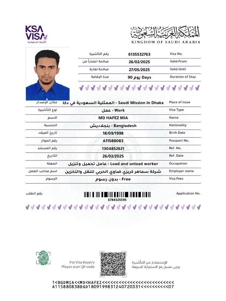 MD Hafez Mia E-Visa | PDF