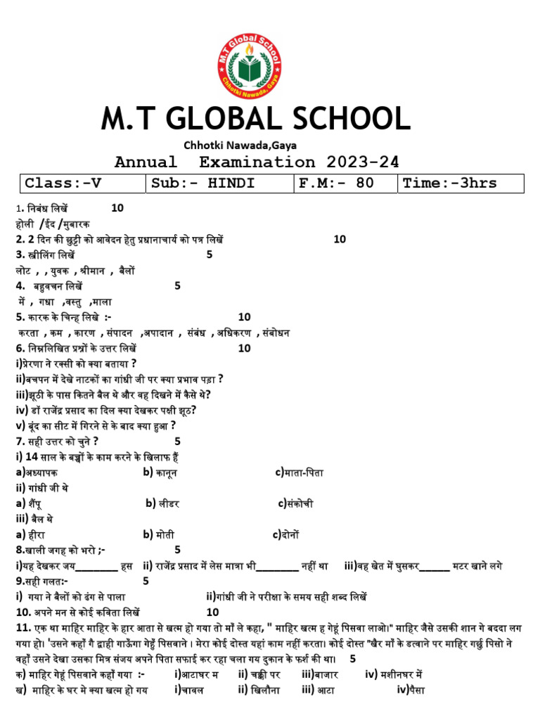 MT CL Ass 5 Hindi | PDF