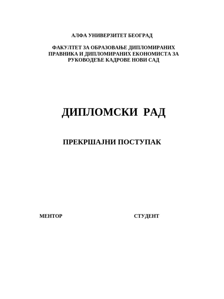 Prekrsajni Postupak Diplomski | PDF