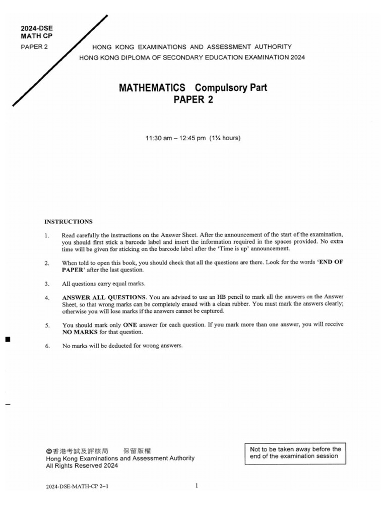DSE 2024 Maths Core P2 | PDF