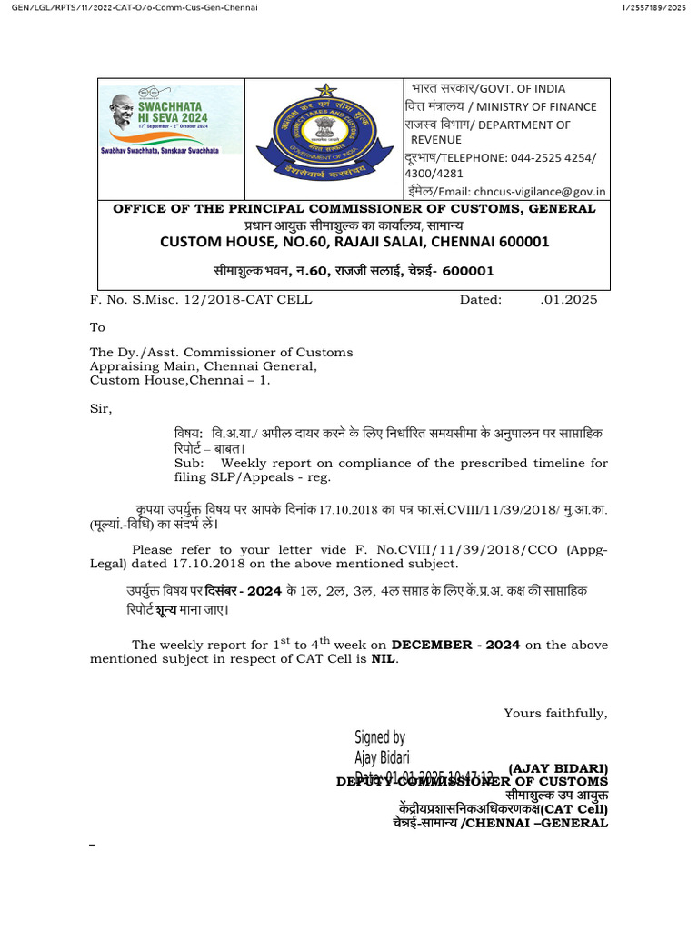 Custom House, No.60, Rajaji Salai, Chennai 600001: Office of The ...