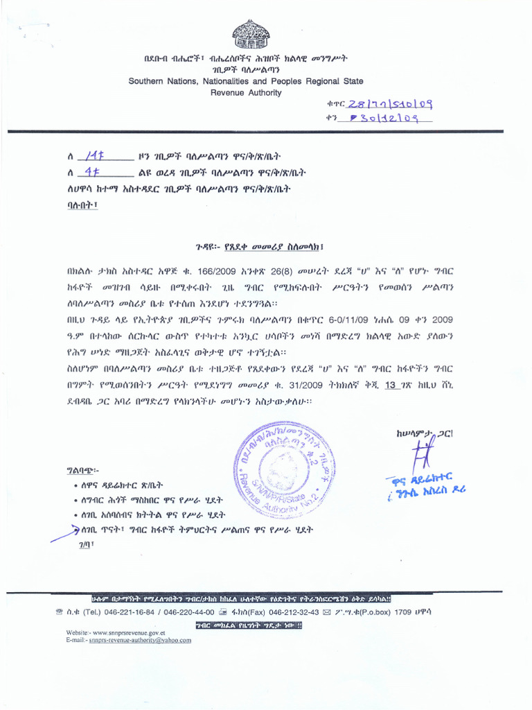 31-2009 Category A & B Directive No. | PDF