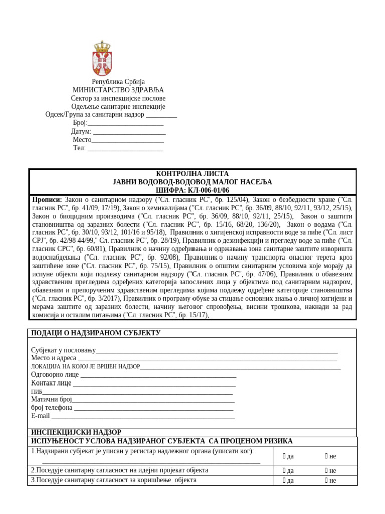 Kontrolna Lista - Javni Vodovod - Vodovod Malog Naselja | PDF