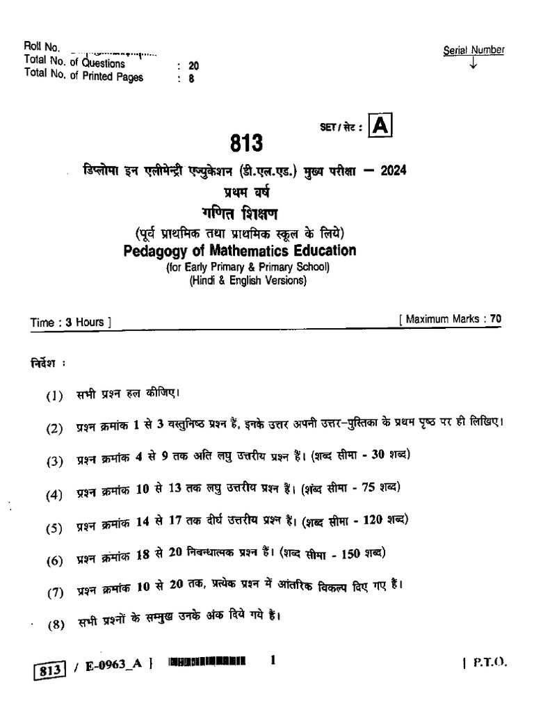 MP Board Deled 1 Year Pedagogy of Mathematics Education 813 Set A 2024 | PDF