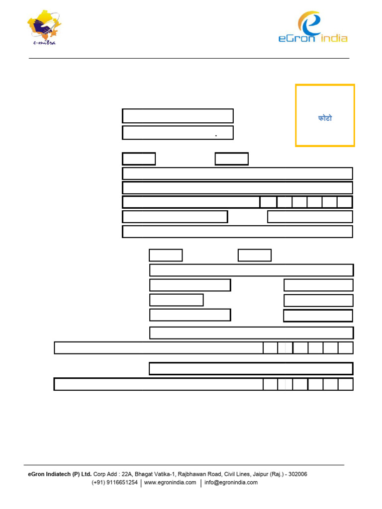 EGron EMitra Application Form | PDF | Applications Of Cryptography | Access Control