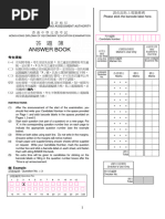 速解 Physics SBA 指南 Circular Motion 圓周運動 - 下載筆記 | PDF | Electrical ...
