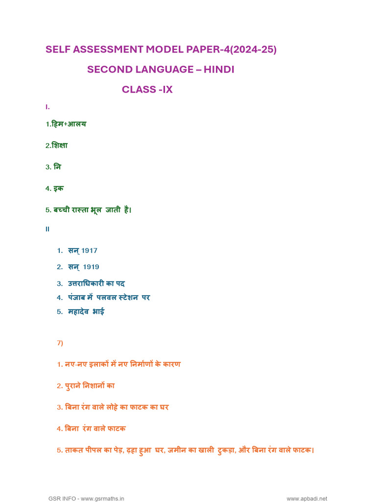 9th Class Hindi FA 4 Key Paper | PDF