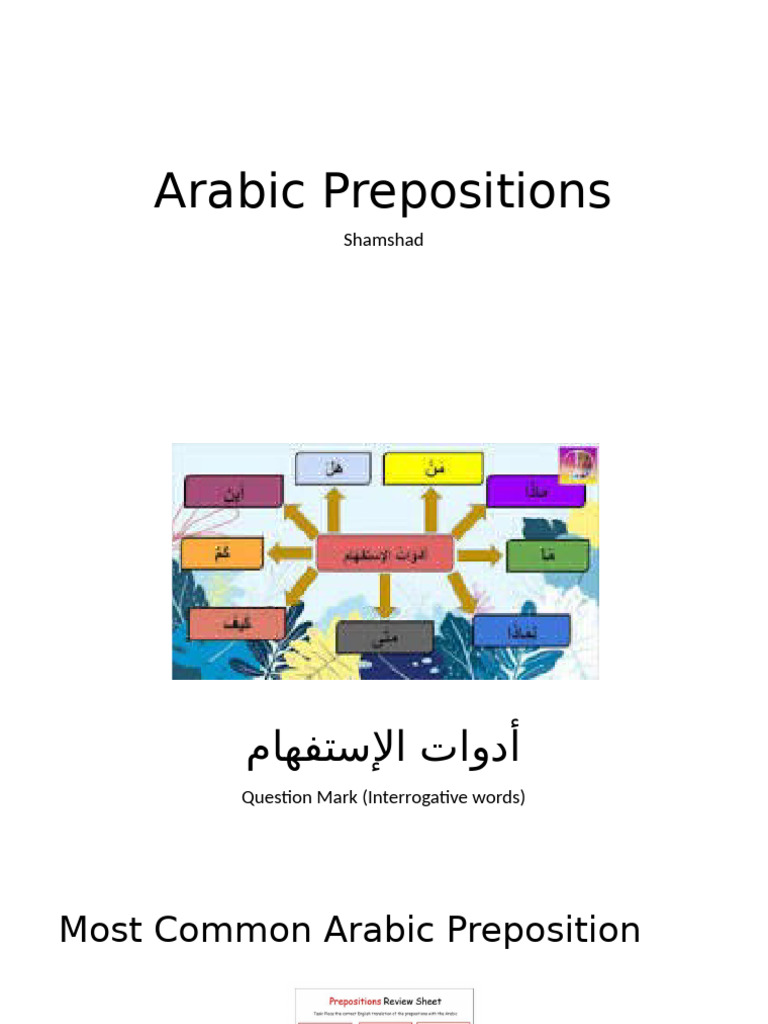 Topic 11 - Intro To Arabic - Harfe Jar and Adwat Istefham | PDF