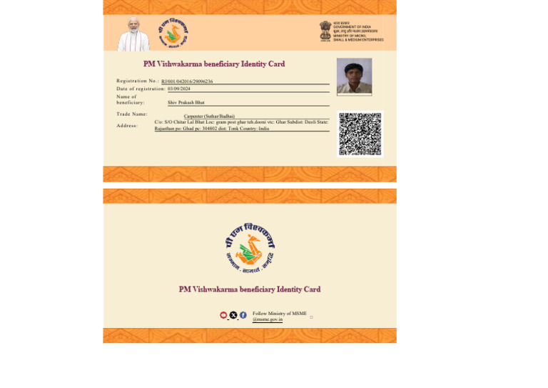PM Vishwakarma Beneficiary Card Details | PDF