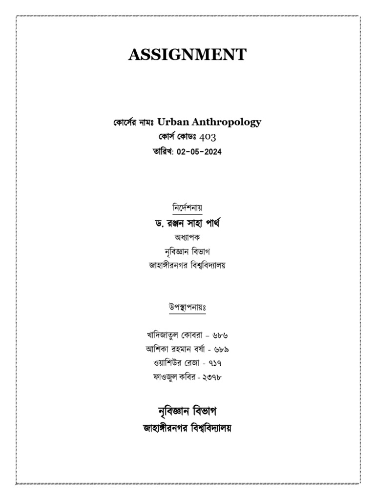 Assignment 403 | PDF