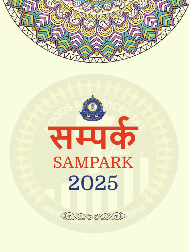 CBIC Sampark 2025 Overview | PDF | Government Finances | Taxes