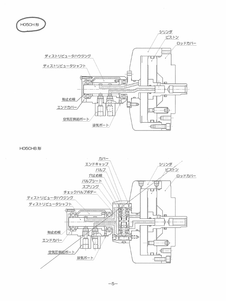 Cylinder Power Chuck - H01MA6 - Howa - Part List | PDF