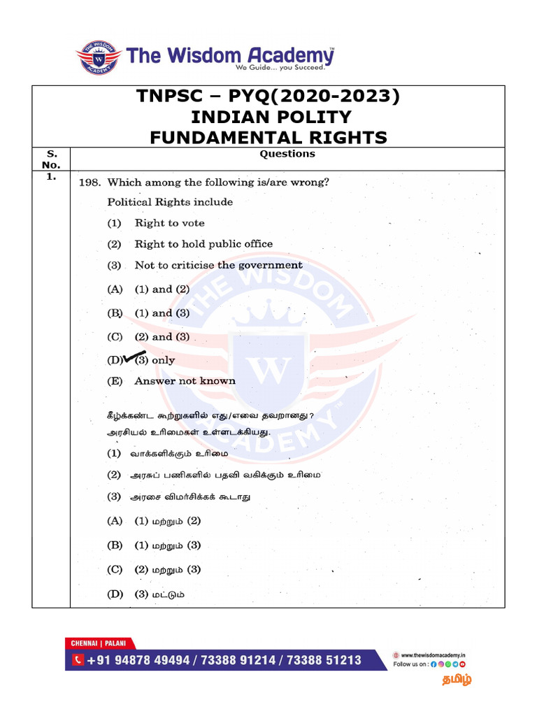 Fundamental Rights | PDF