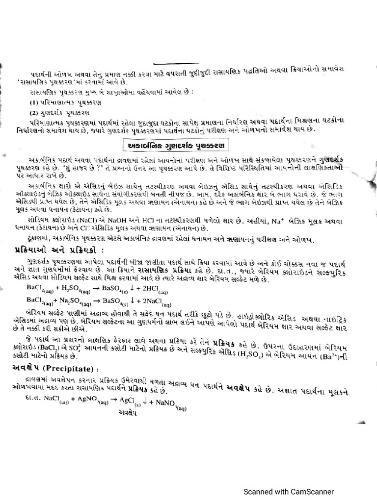 Qualitative Analysis Pdf